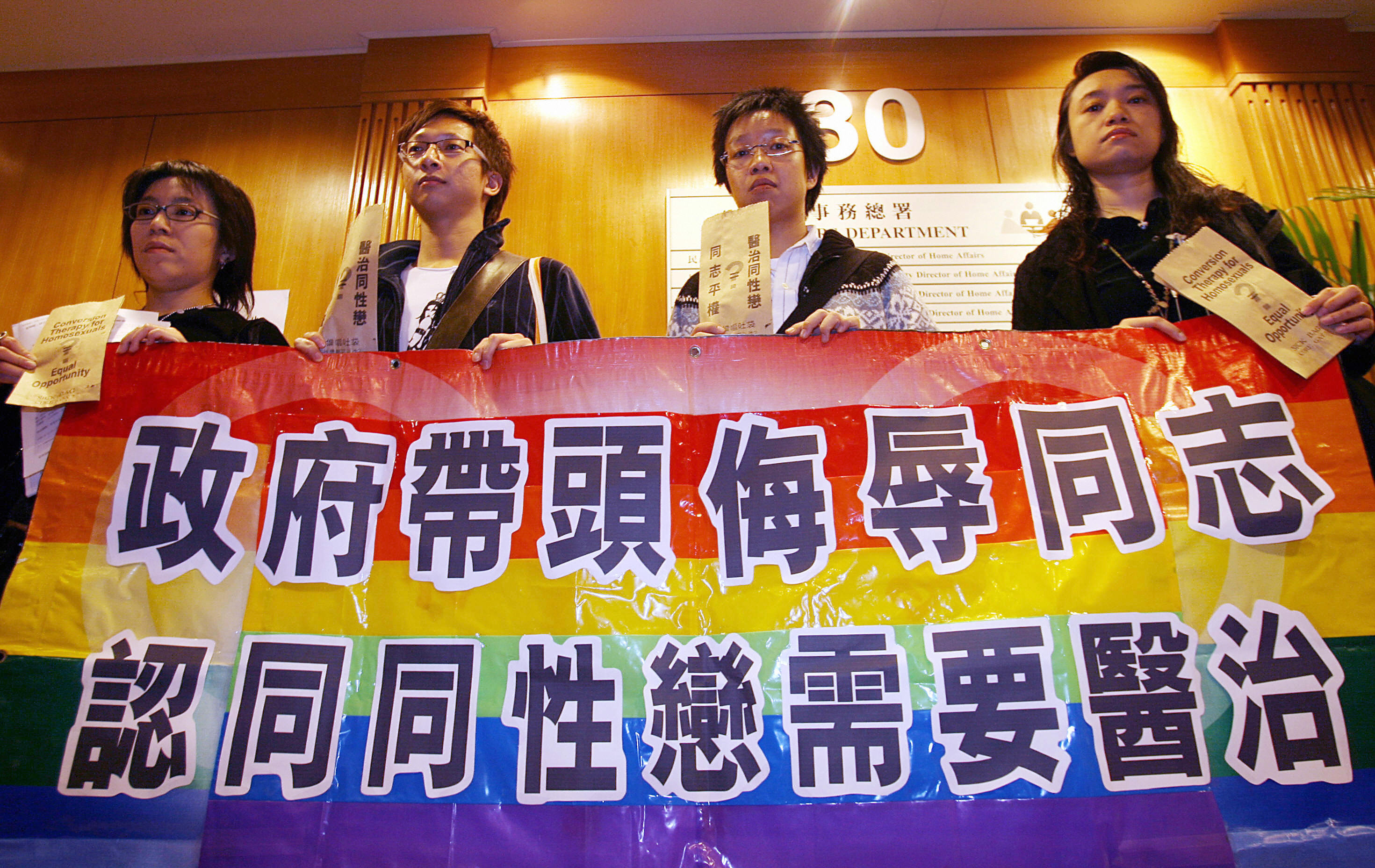 Devastating 'conversion therapy' practised in 96 Chinese health centres