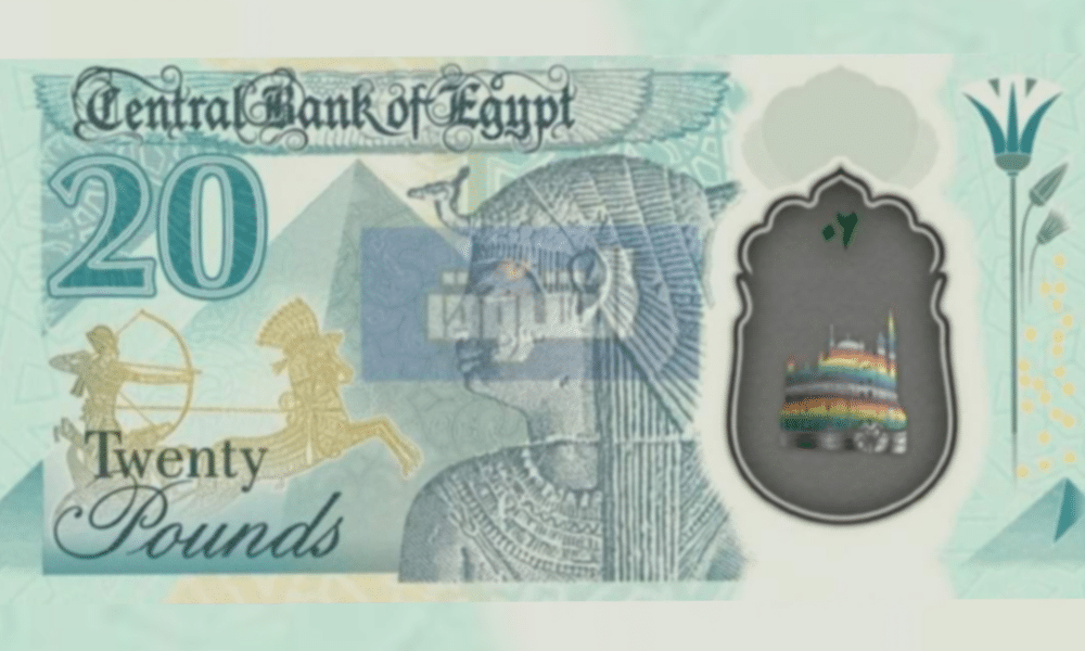 Bank of Egypt forced to confirm new rainbow note isn't for LGBT+ rights ...