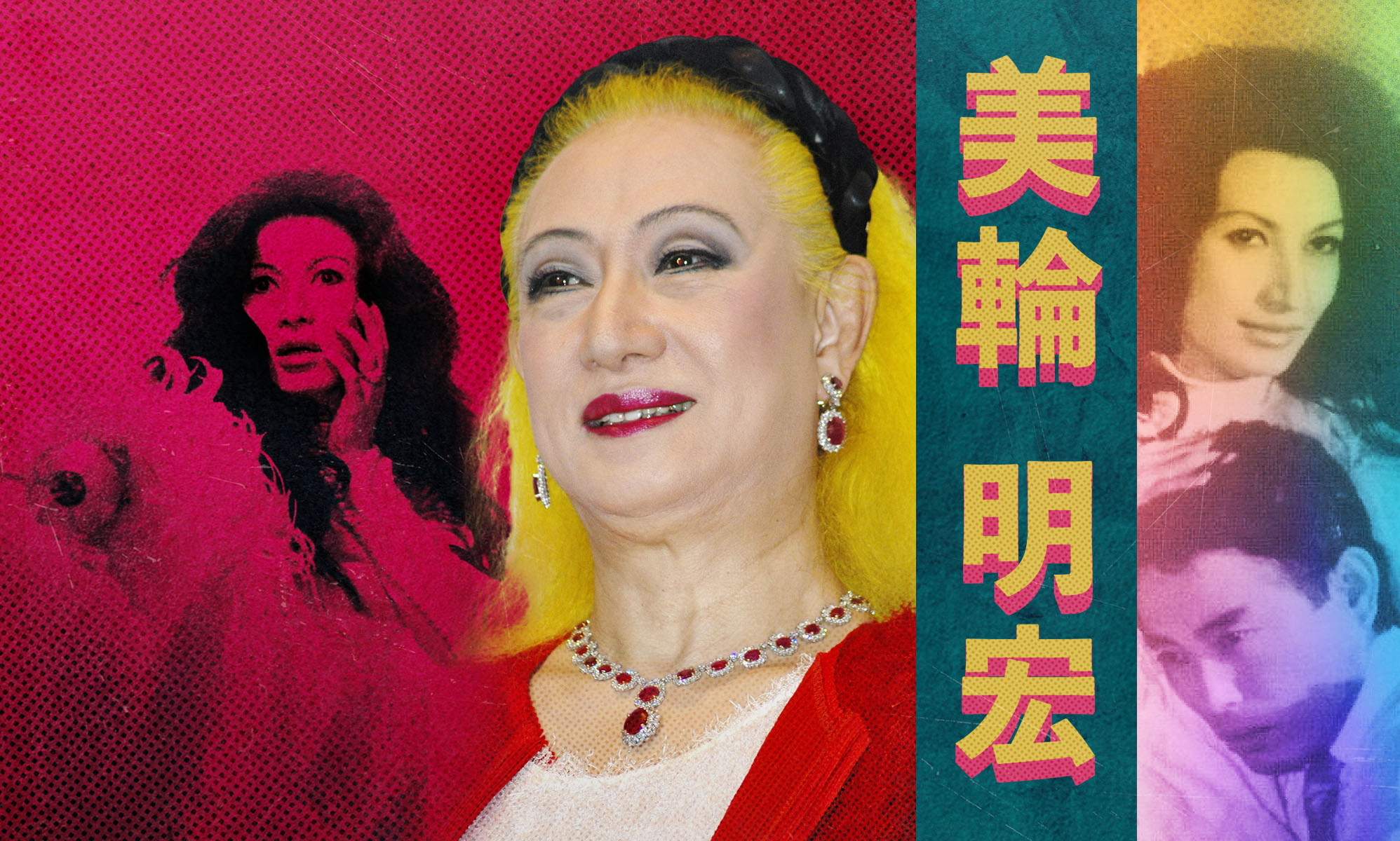 Akihiro Miwa: Japanese icon who voiced Studio Ghibli fave Moro