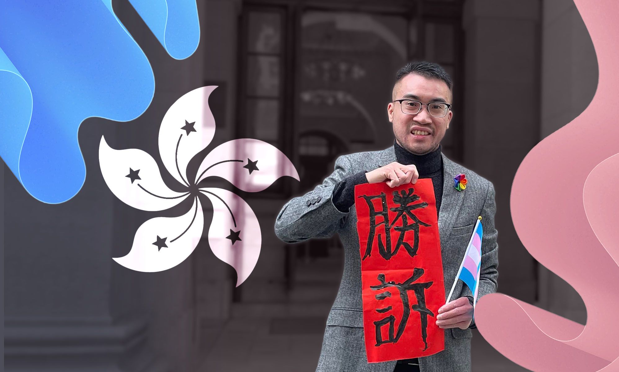 Henry Tse: Hong Kong trans man on historic legal case
