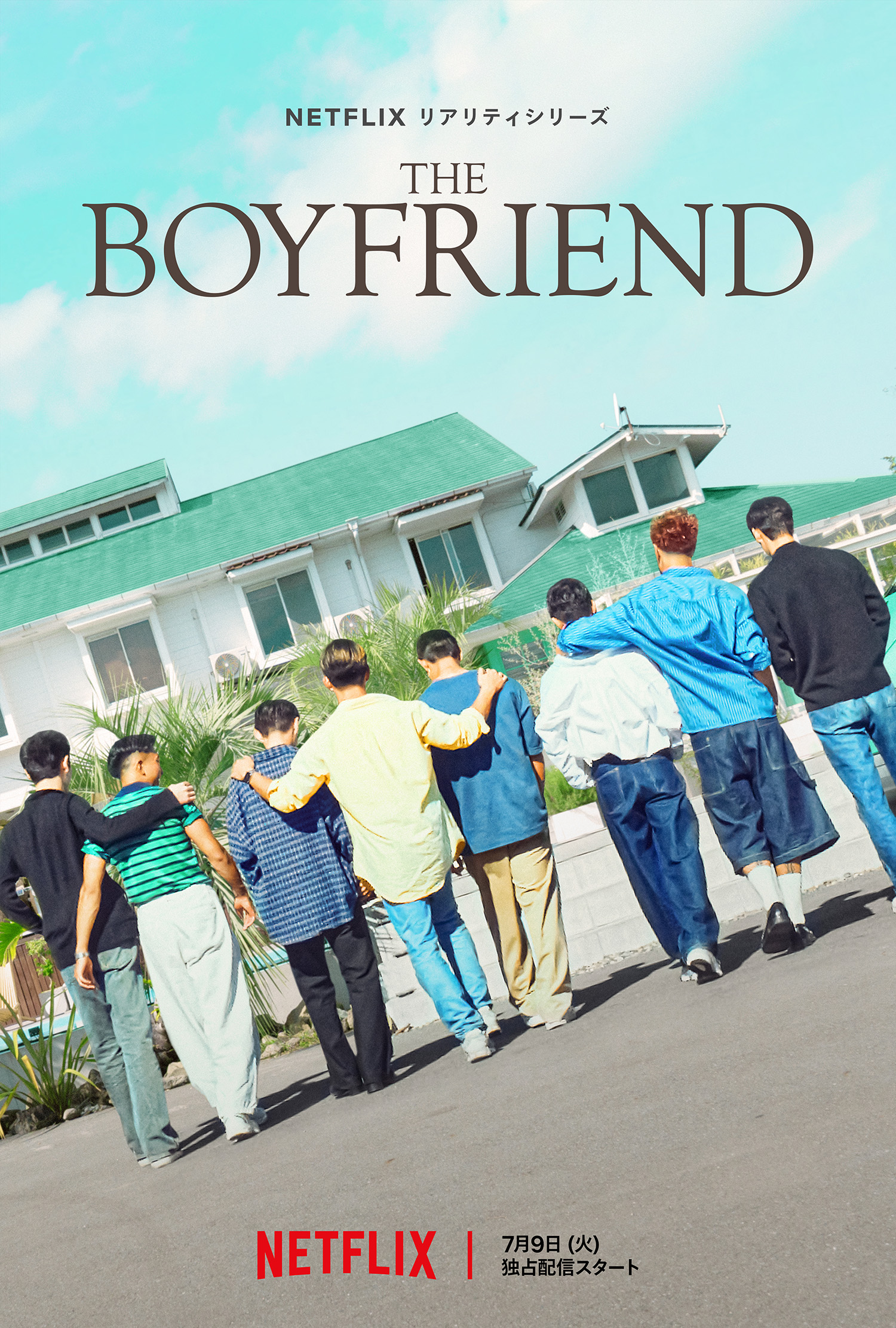 Netflix's gay Japanese dating show The Boyfriend gets first trailer